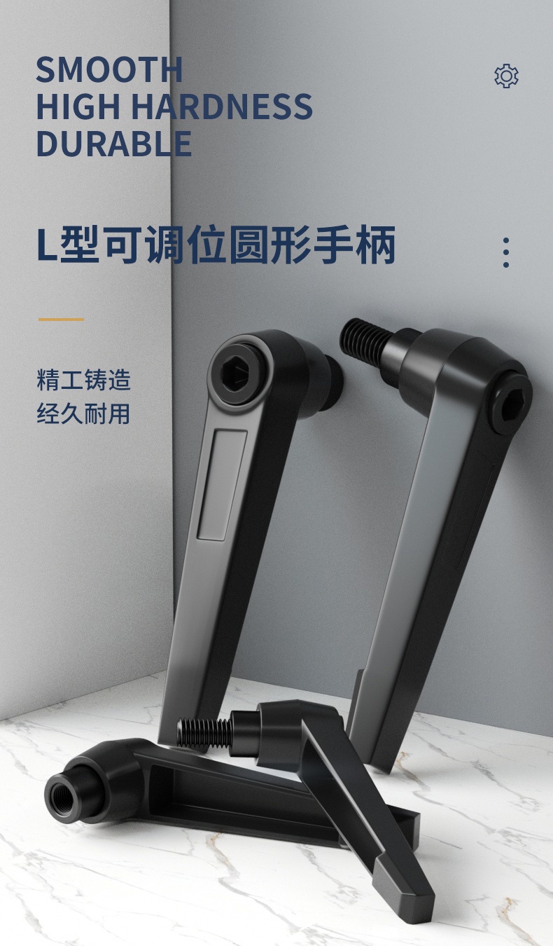 [Quick Shipment] Round Adjustable Positioning Tightening Handle Screw L ...