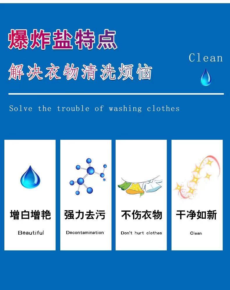 SayYes Salt Stains Strong Removal Washing Clothes Powder Boom Boom Salt ...