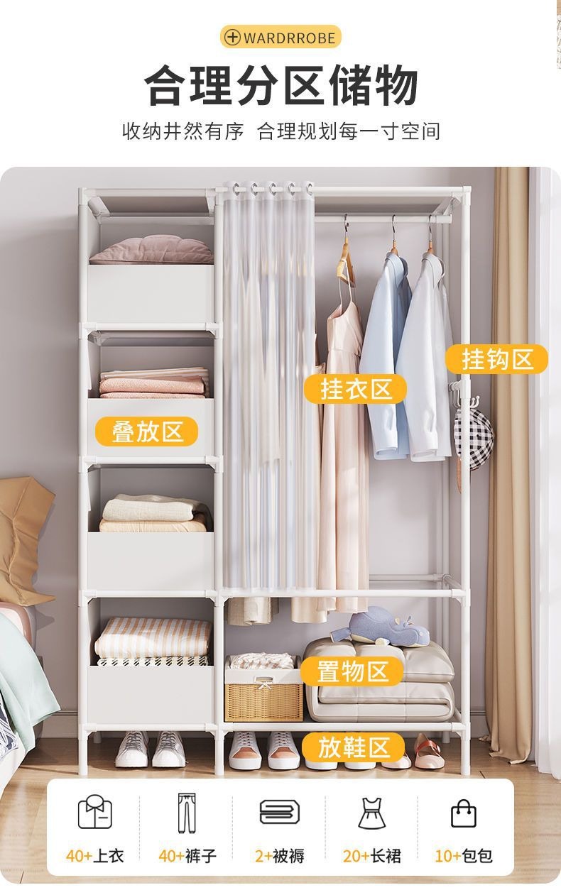 Wenbo Multi Function Wardrobe Clothes Organization Storage Rack Bedroom ...