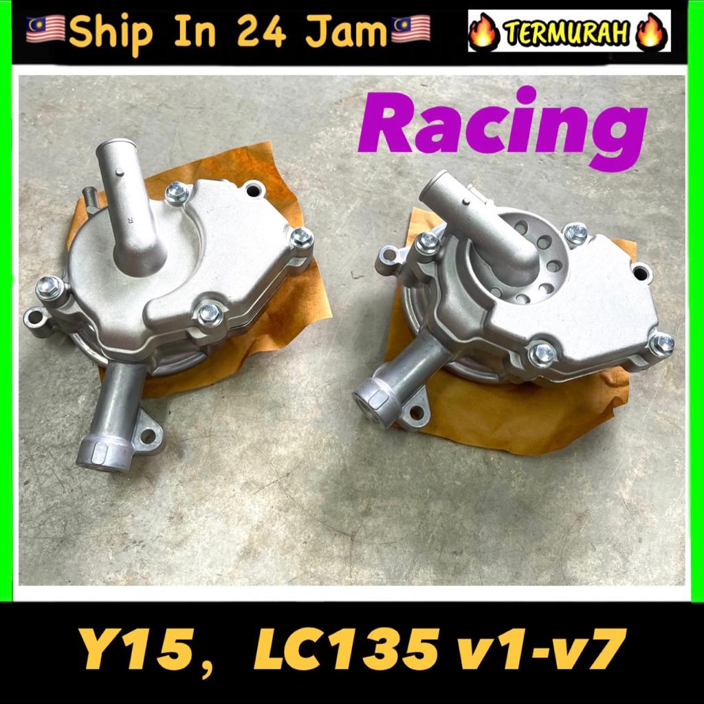 LC135 LC 4S 5S LC135 Y15ZR Y15 RACING WATER PUMP SET COMP SAMA MVR1 RED LEO TOBAKI ARATA RACING ...