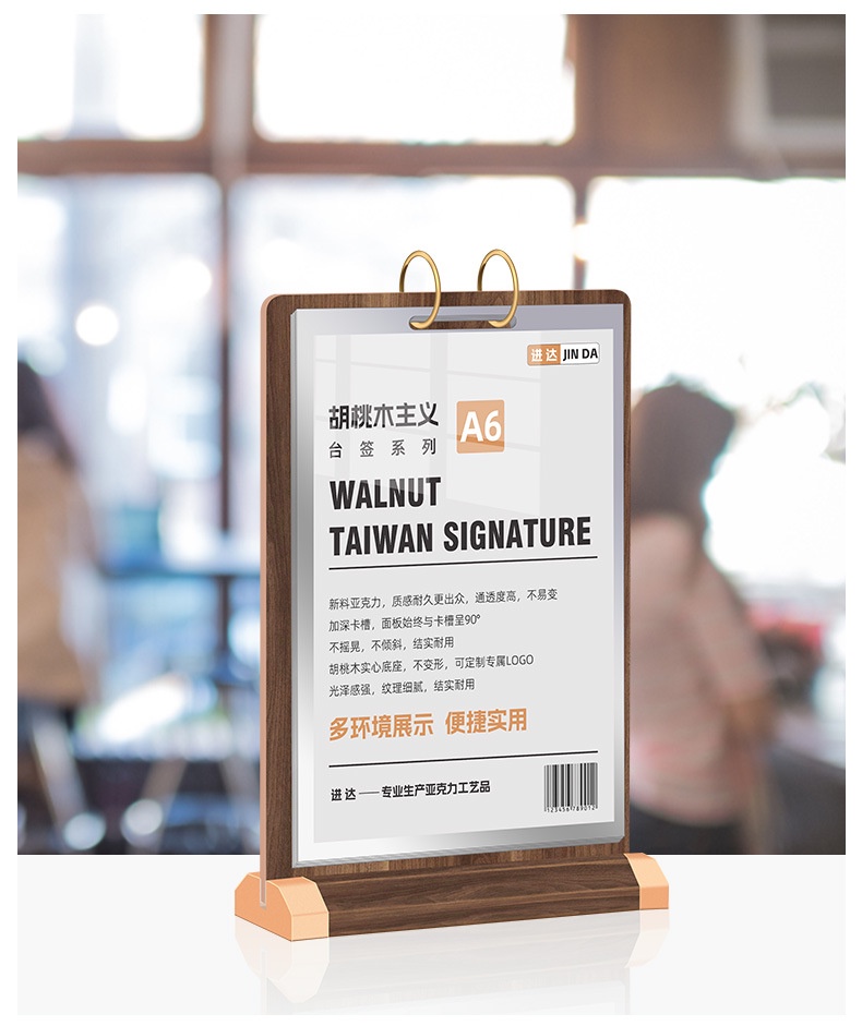 Walnut Flip Table Card Menu Loose-Leaf Book Promotional Display Stand ...