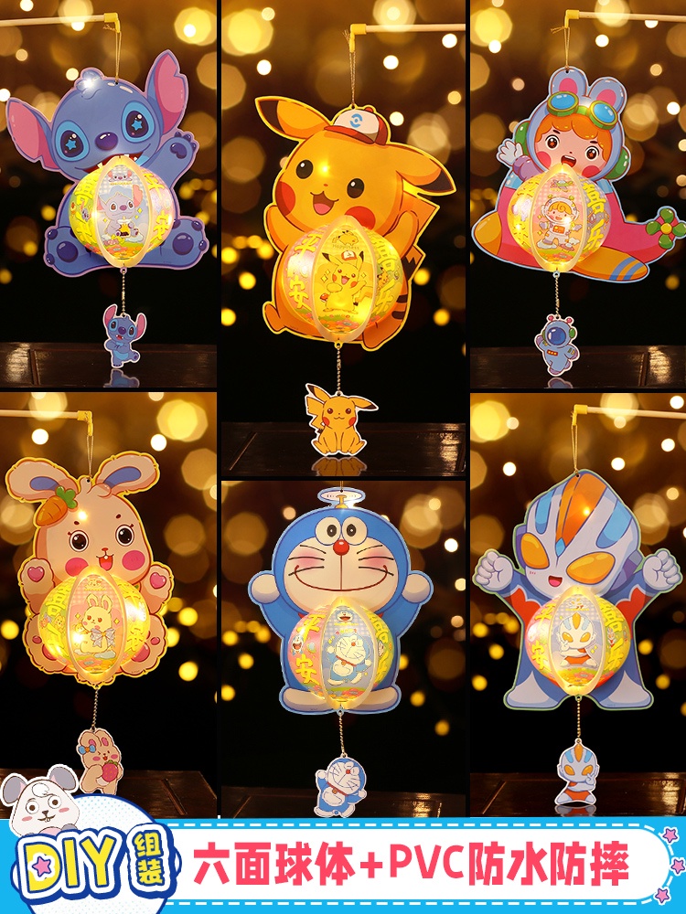 Mid Autumn Festival Lantern Portable Rabbit Lantern Kids DIY ...