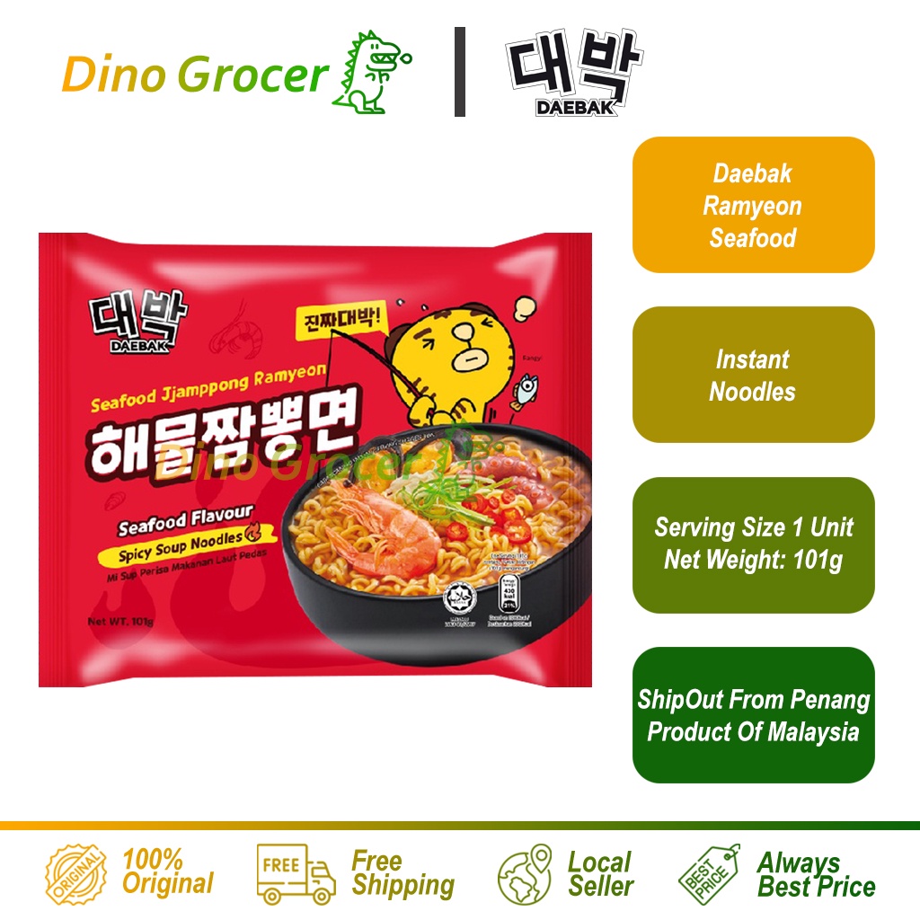 Daebak Seafood Jjamppong Ramyeon Seafood Flavour Spicy Soup Noodles ...