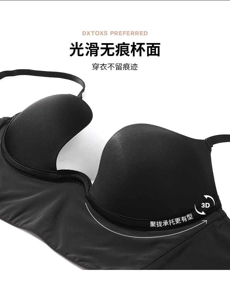 Sexy Lingerie Women's Small Chest Special Gathered Anti-sagging Bra One ...