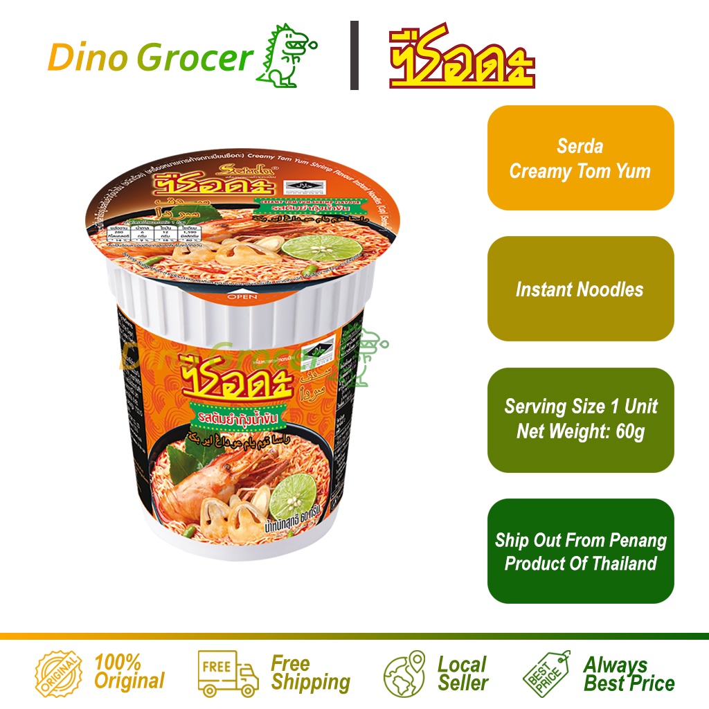 Serda Instant Cup Noodle Creamy Tom Yum 60g 杯面 奶油东炎 | Shopee Malaysia