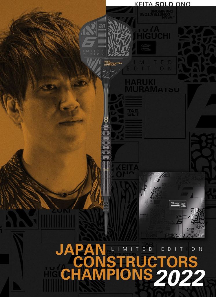 【Limited】TARGET SOLO Gen 6 (Keita Ono Model) JAPAN CONTRACTORS CHAMPION 2022 - Target Soft Darts ...