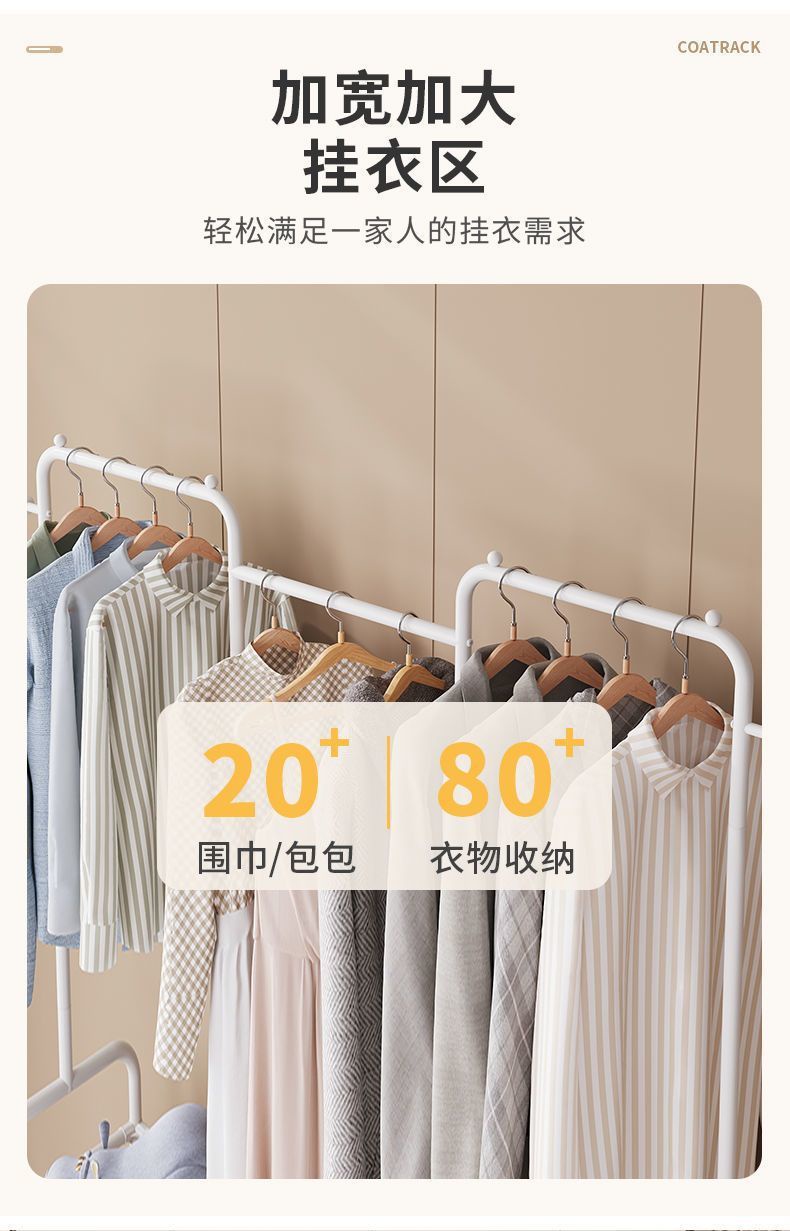 MORA Clothes Rak Bedroom Organizer Wardrobe Clothes Cabinet Storage ...