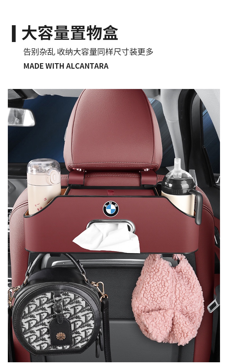 BMW Storage Box Storage organizers box Car Water Cup Holder car back ...