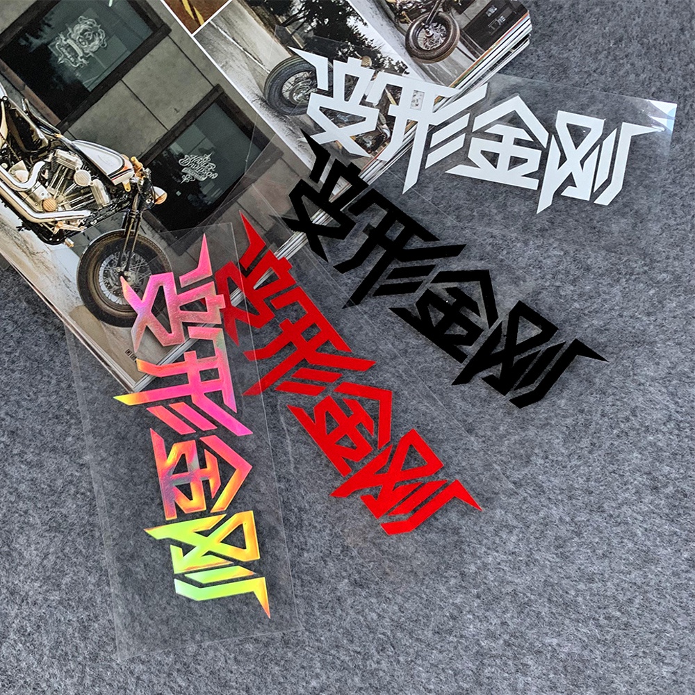 Transformers Animation Reflective Car Stickers Autobots Decepticons ...