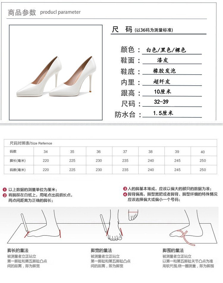32-39 Size Small Size High Heels Pointed Toe Sexy Stiletto Heels T ...