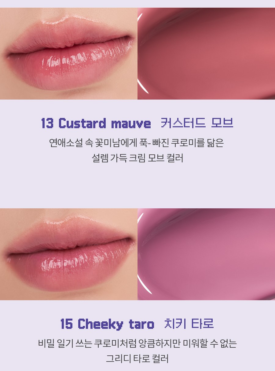 ROMAND x Sanrio Limited Edition Collection | Shopee Malaysia