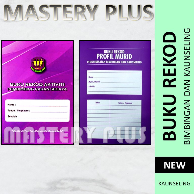 BUKU REKOD AKTIVITI PRS (SUKATAN TERBARU)MG-040 / BUKU REKOD PROFILE ...