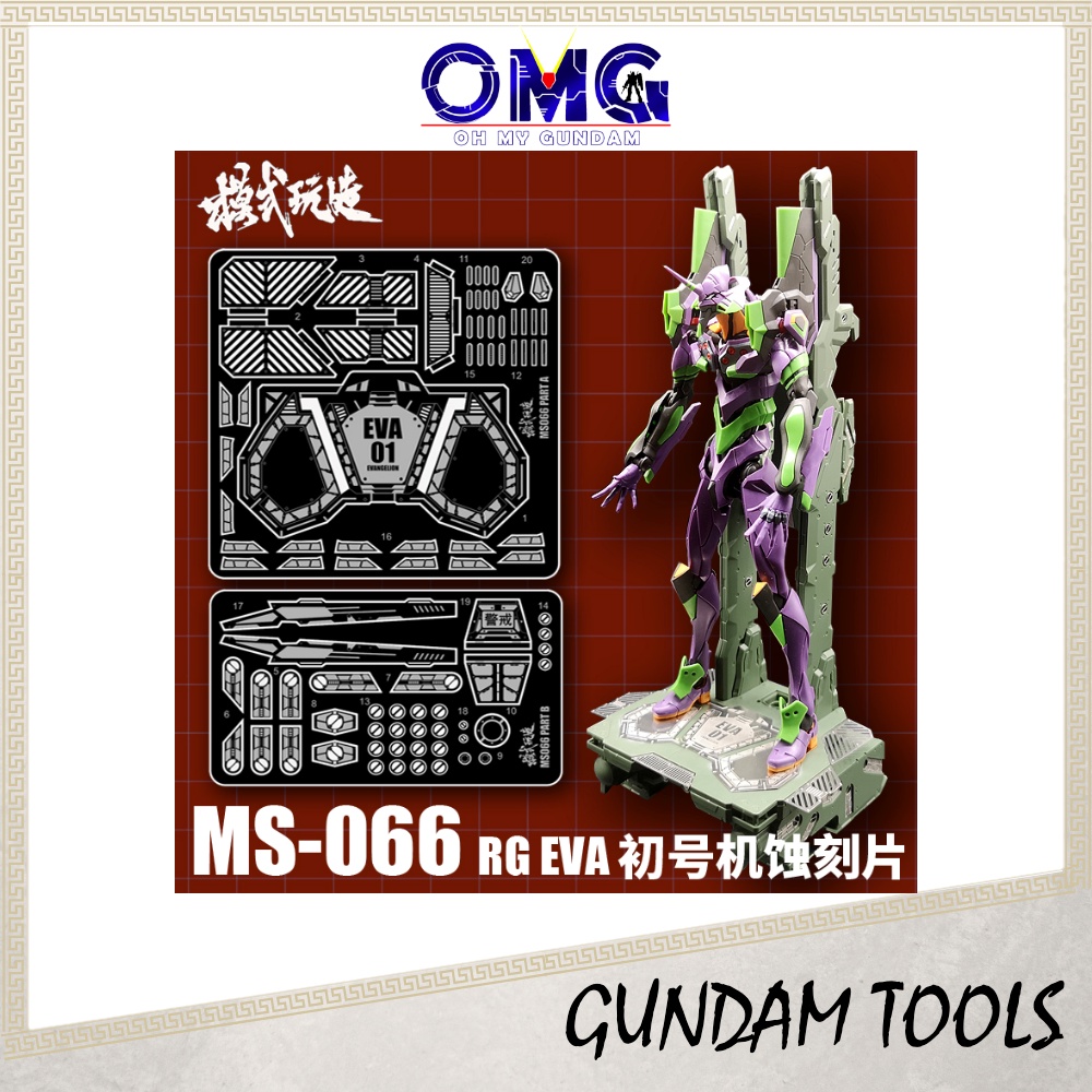 MoShi Metal Part Mo Shi MS066 RG Eva 01 Etching Part Metal Etching Part ...