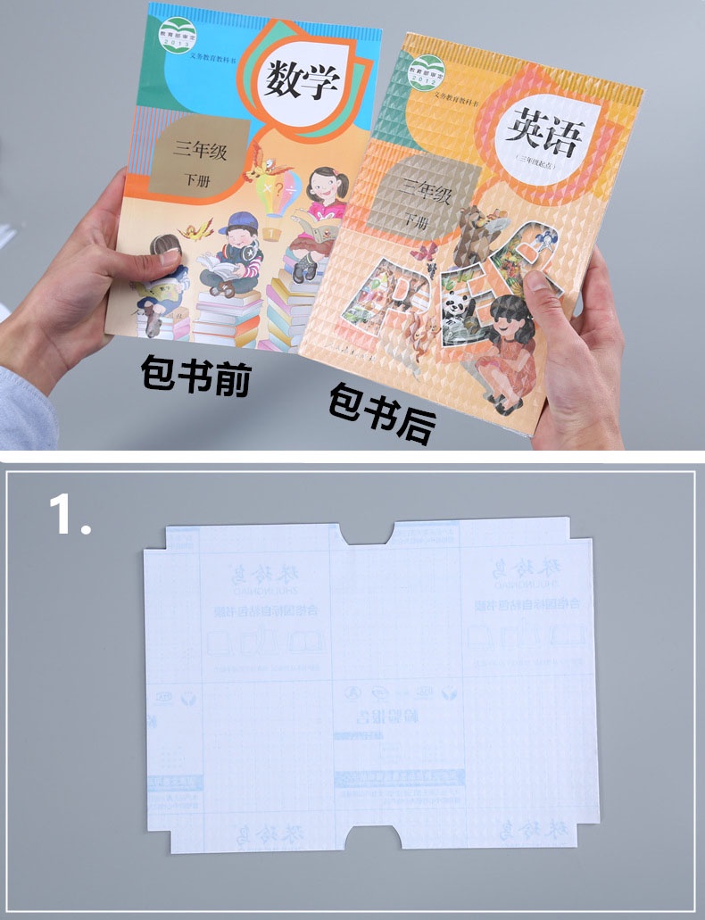 10/30Pcs Self-Adhesive Book Cover Student Book Cover Transparent Book ...