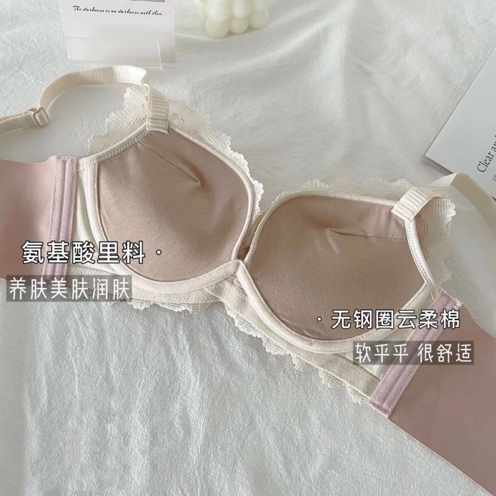 00584 Amino Acid Pad Wireless Push Up Bra | Shopee Malaysia