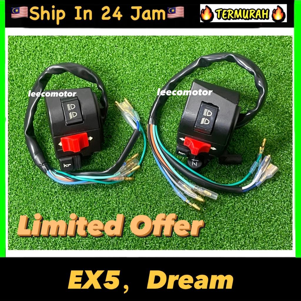 EX5 Hi Power / EX5 DREAM Handle Switch Left Right Kiri Kanan Suis ...