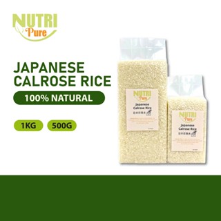 Nutri Pure Japanese Calrose Rice | Beras Calrose | Shopee Malaysia