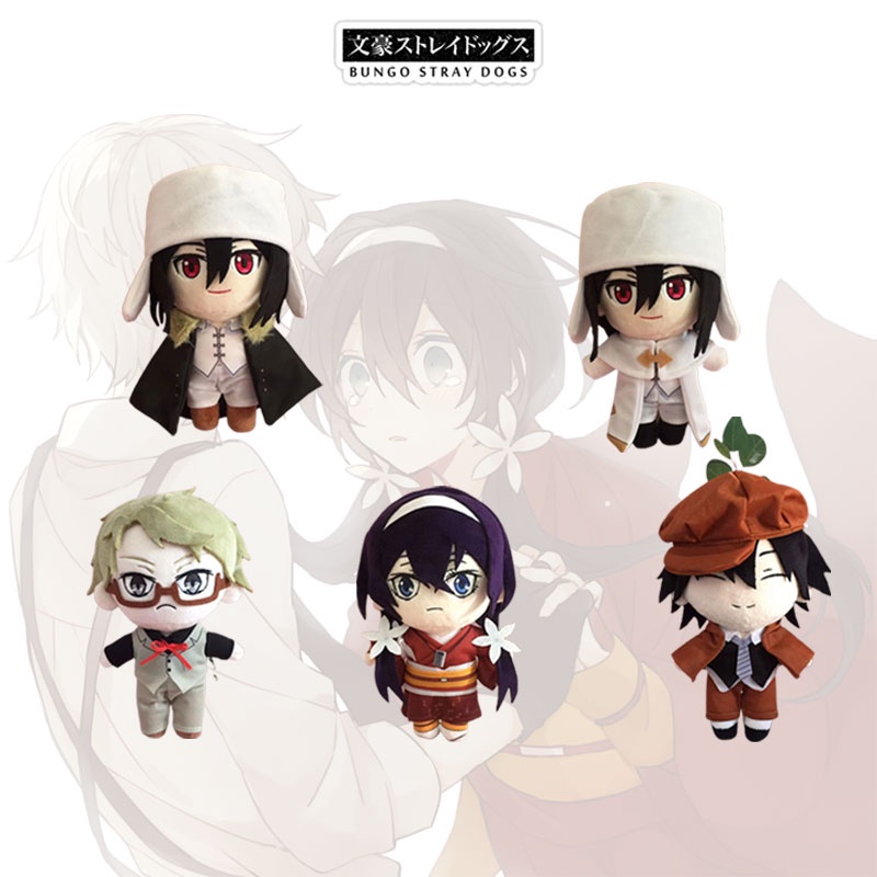Rampo Edogawa Plush Toy From Bungo Stray Dogs 20cm Height Choose ...