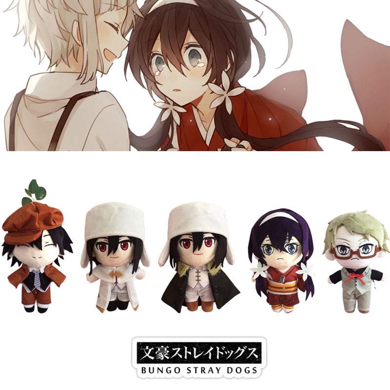 Rampo Edogawa Plush Toy From Bungo Stray Dogs 20cm Height Choose ...
