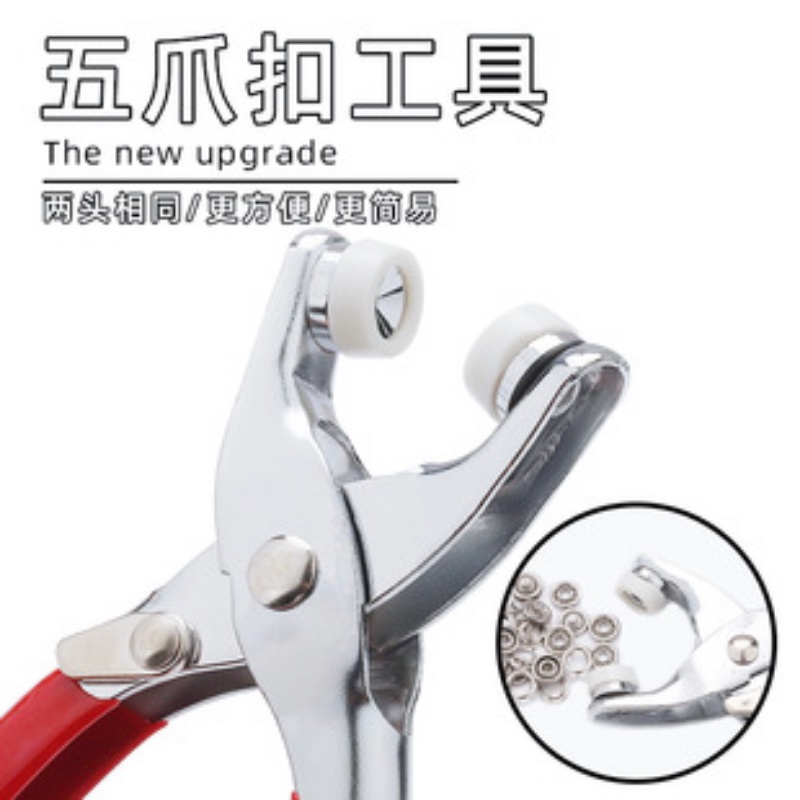 50Set Five Claw Button Installation Tool Set 9.5mm Colorful Solid ...