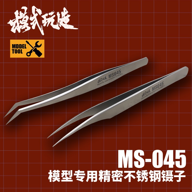Tool MoShi Mo Shi MS045 Stainless Steel Tweezer Straight Tweezer Curve Gundam Tools Straight ...