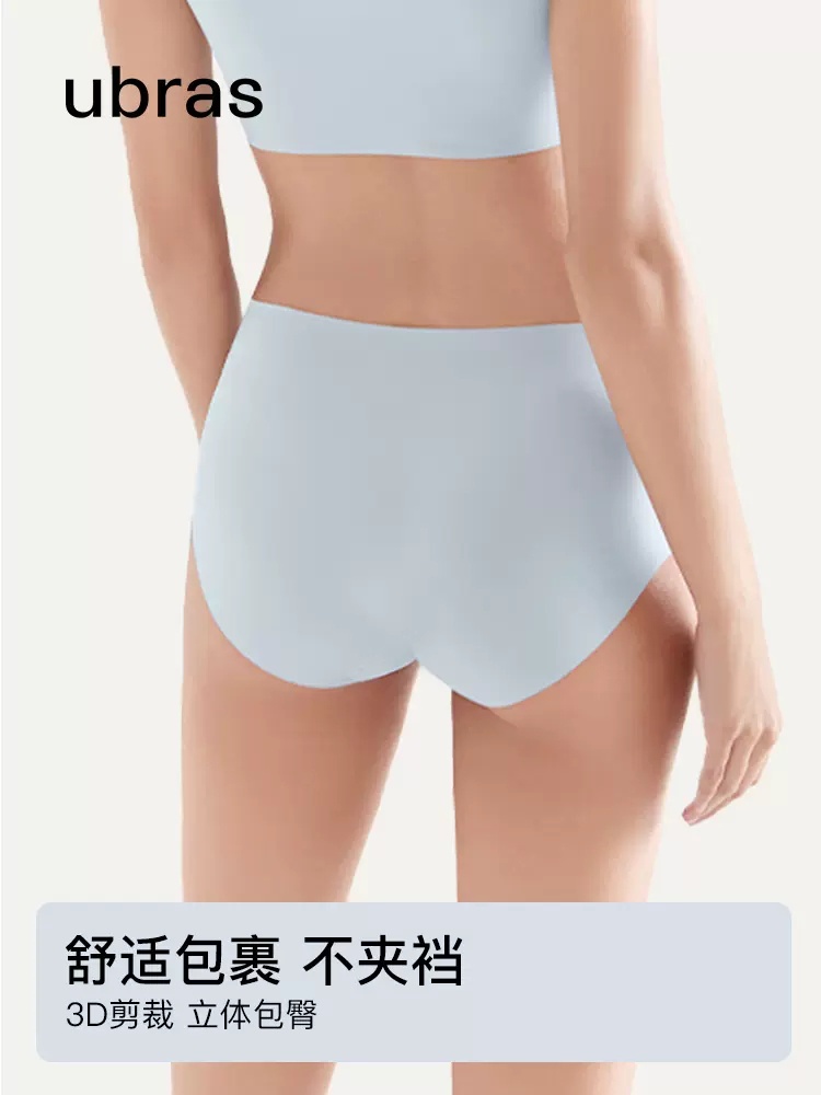 【Ubras Cloud Panties 】Japan Ubras same Zero Sense Mid-Waist Traceless Panties,Women's Cotton ...