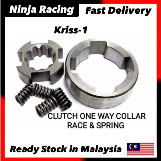 MODENAS KRISS1 KRISS110 KRISS 110 1 CLUTCH RACE COLLAR SPRING SET COMPLETE SET RACE COLLAR BUSH ...