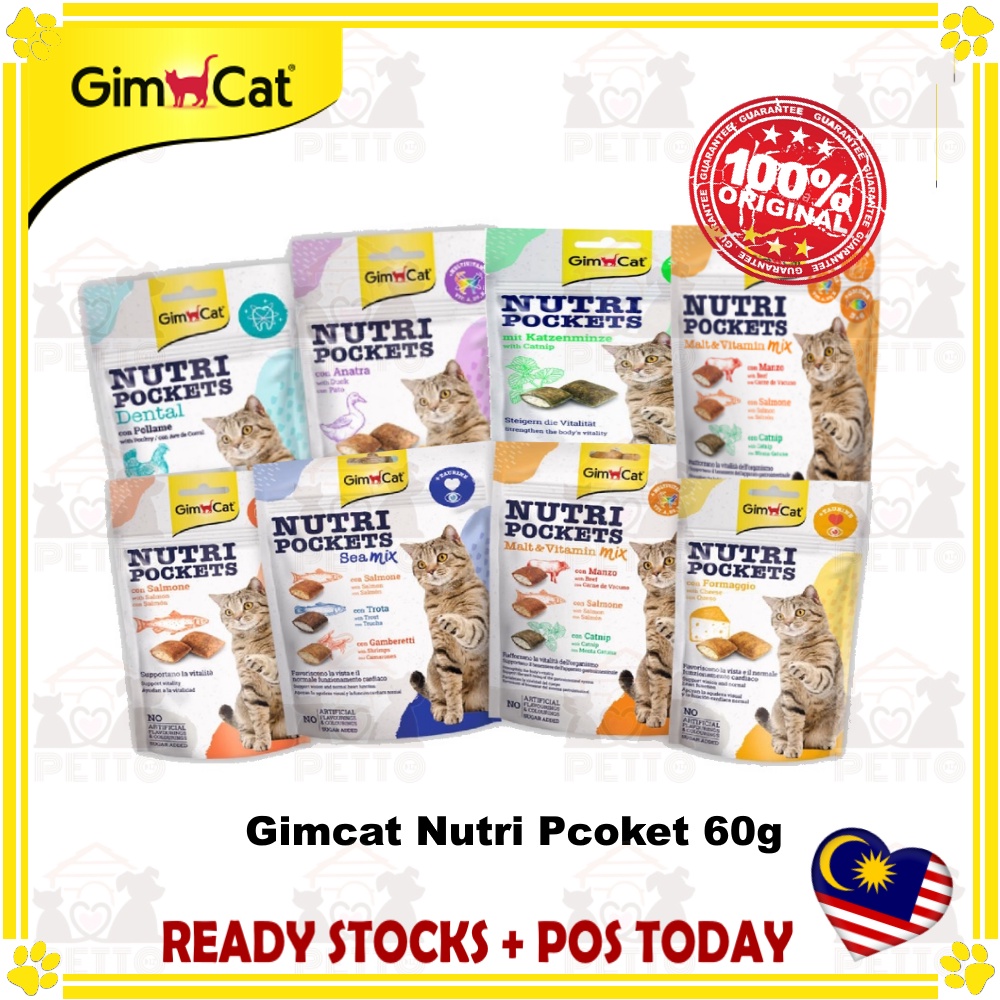 GimCat Nutri Pockets Nutrition Type Cat Snack Cat Treat Cat Bites 60g ...