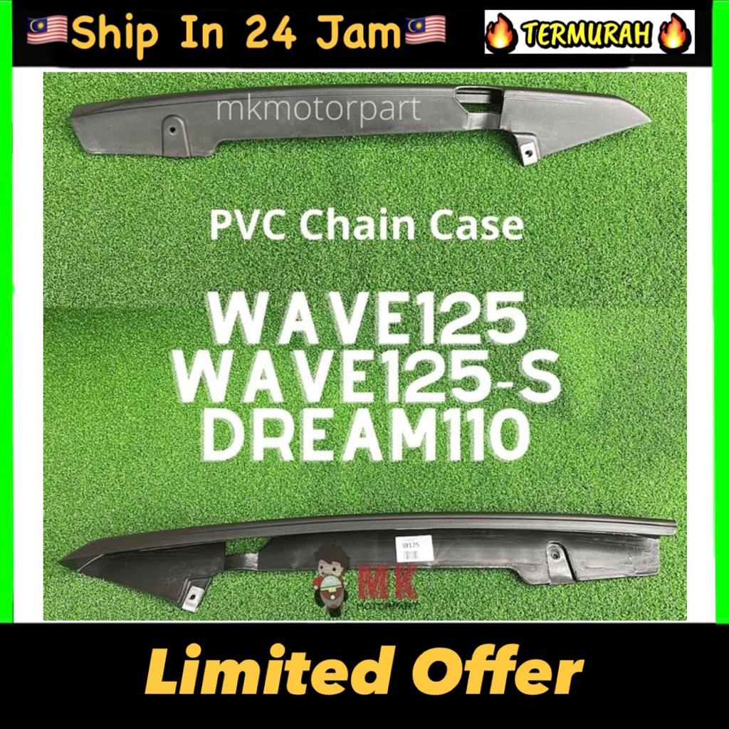 Honda WAVE125 / Wave125S / EX5 DREAM110 CHAIN CASE Cover Rantai CASING ...