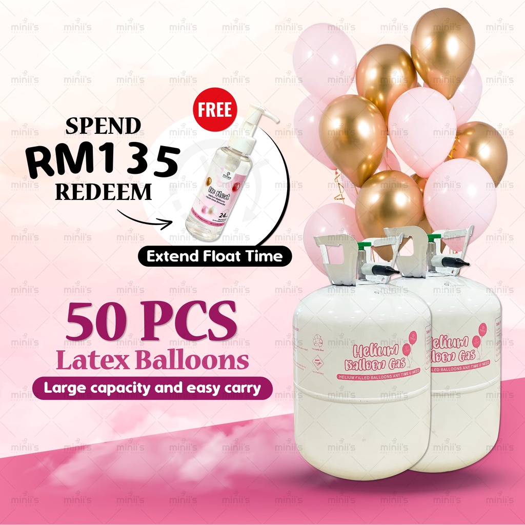 Miniis Party Balloon Gas Bouquet 50 pcs Helium Balloons Fly Balloon ...