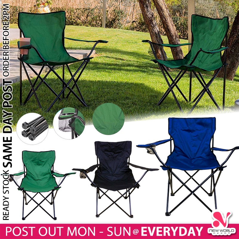𝗘𝗔𝗦𝗬 𝗦𝗘𝗧𝗨𝗣 》Foldable Camping Chair Hiking Fishing Picnic Cup Holder ...