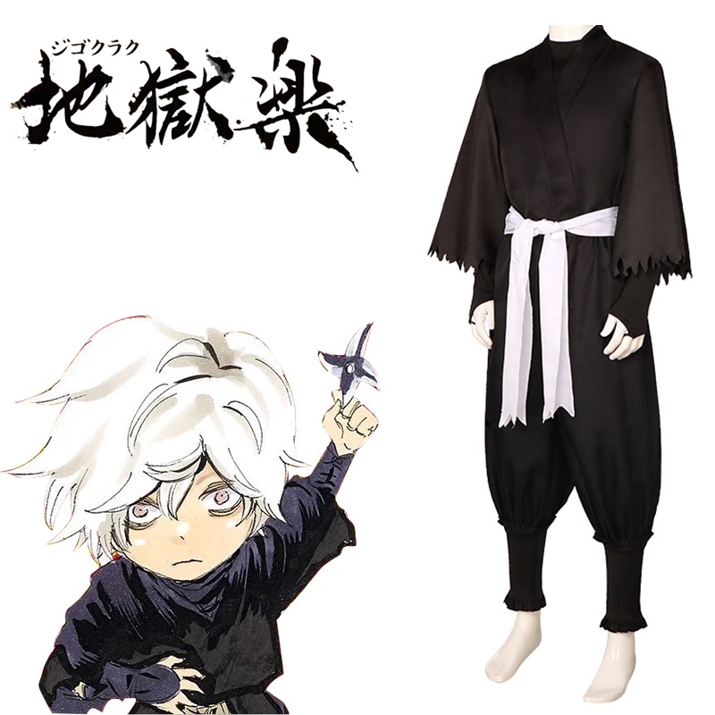 Gabimaru Cosplay Jigoku Raku Gabimaru Cosplay Costume Anime Hell's ...