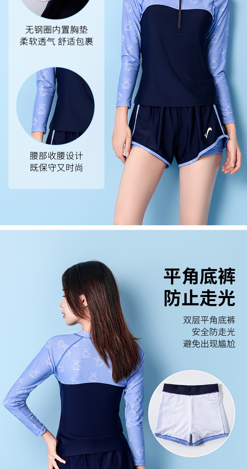 YUKE Women's Swimwear New Fashion Ladies Long Sleeve Sun Protection Two ...