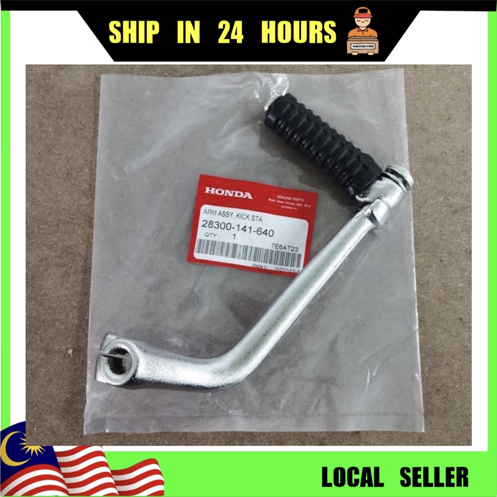 Honda EX5 / DREAM / WAVE 100 / EX5 CLASS1 / C70 GBO GBOJ Kick Starter Pedal WAVE100 PEDAL START ...