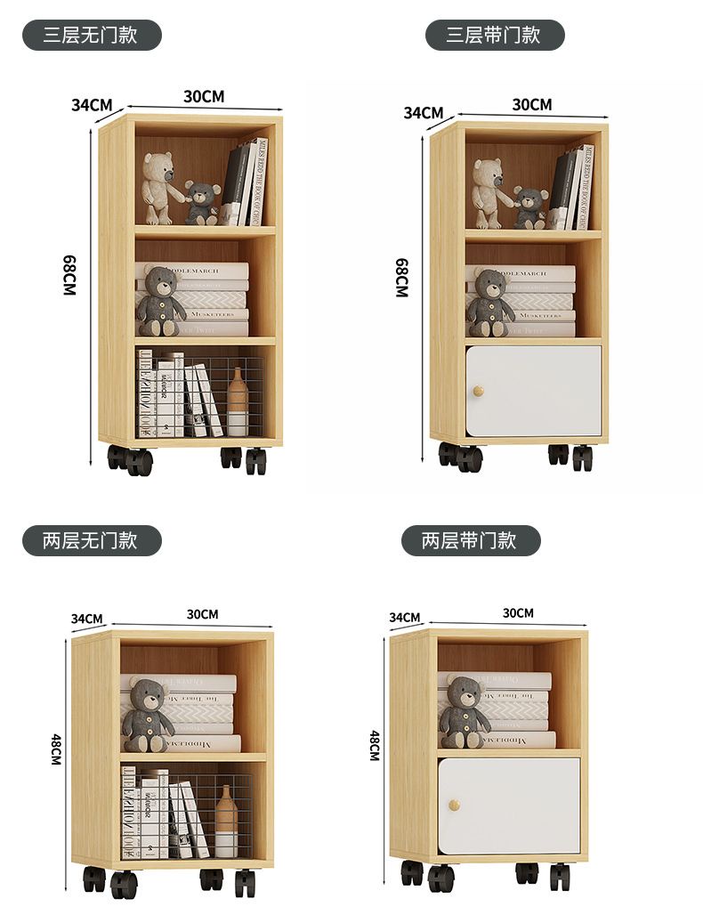 Storage Cabinet under Desk Table-Side Cabinet Office Bed Head Mobile ...