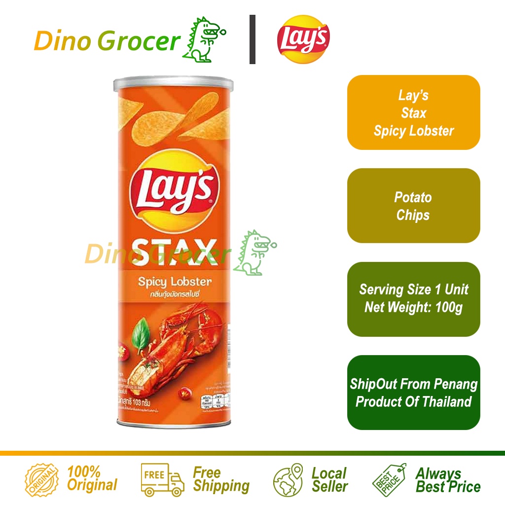 Lays Stax Tube Potato Chips Stax Spicy Lobster 100g 乐事马铃薯片 无限香辣龙虾 Lay's ...