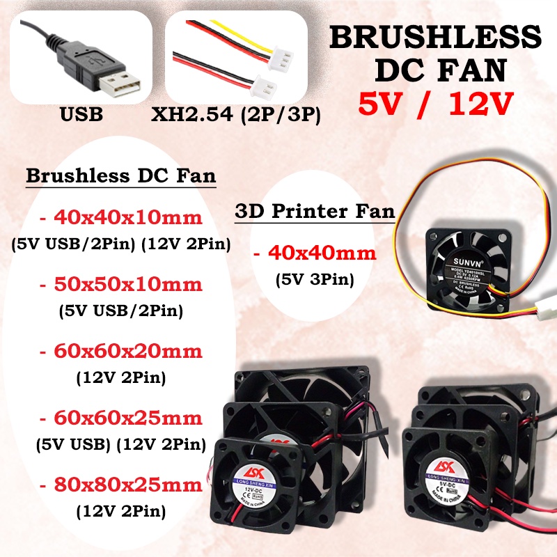 DC 5V USB / 5V 2Pin / 12V 2Pin Brushless Cooling DC Fan | Shopee Malaysia