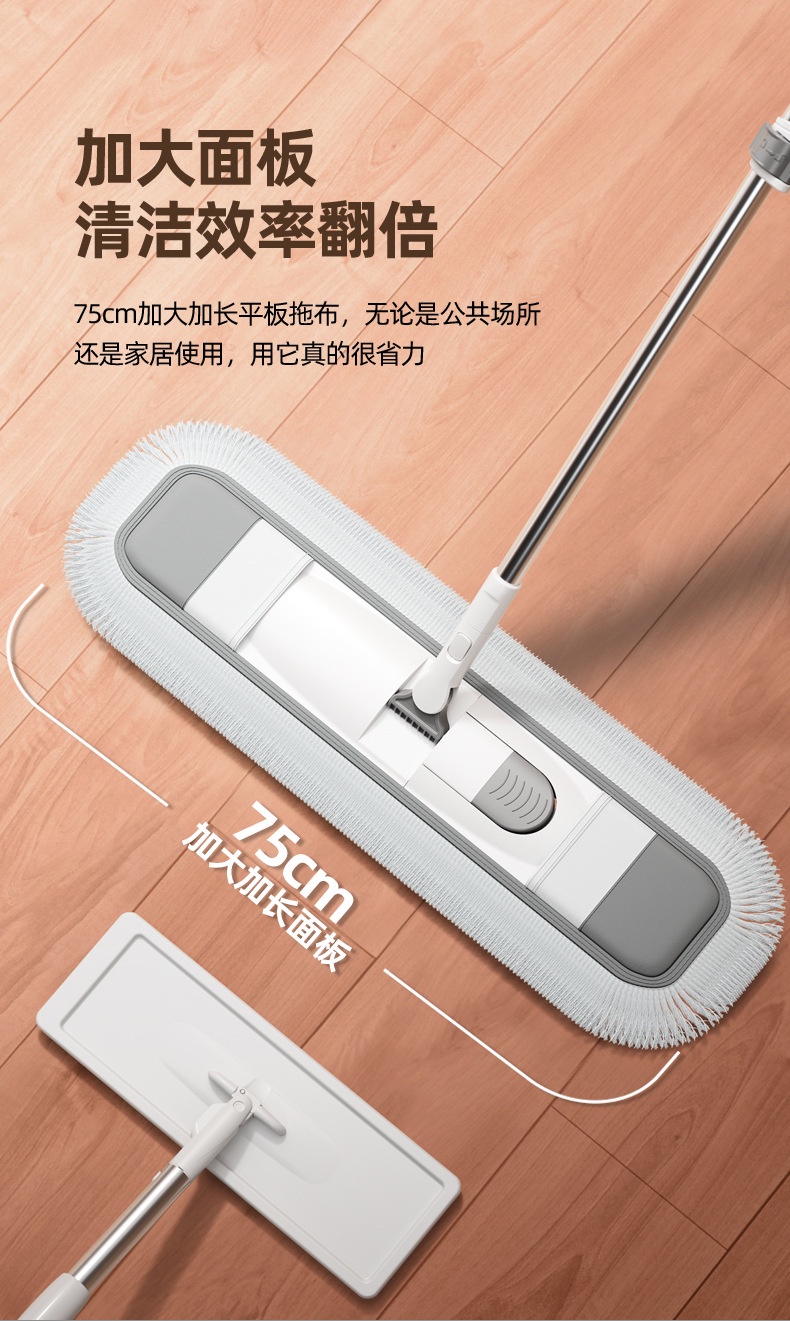 Flat Mop Large Dust Push Hotel Hospital Industrial Mop Large Mop Lazy ...