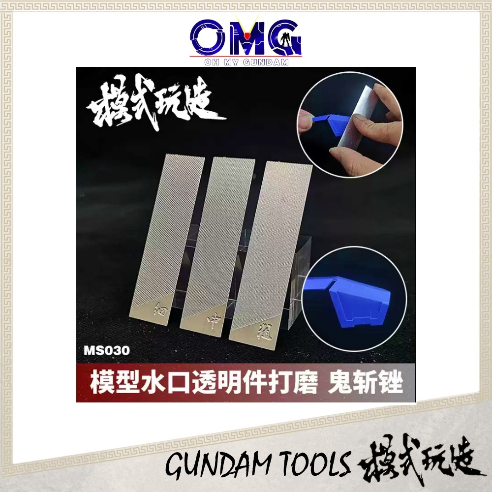 MoShi SMo Shi Tool MS030 Sanding 3 Types Gundam Tools Sanding Stick ...