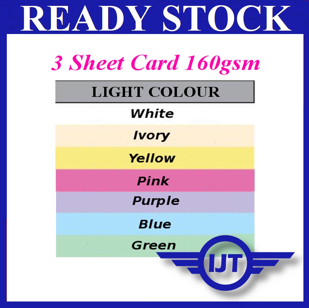 (100pcs/Packs) LUCKY STAR A4 PREMIUM COLOUR PAPER ( LIGHT COLORS ...