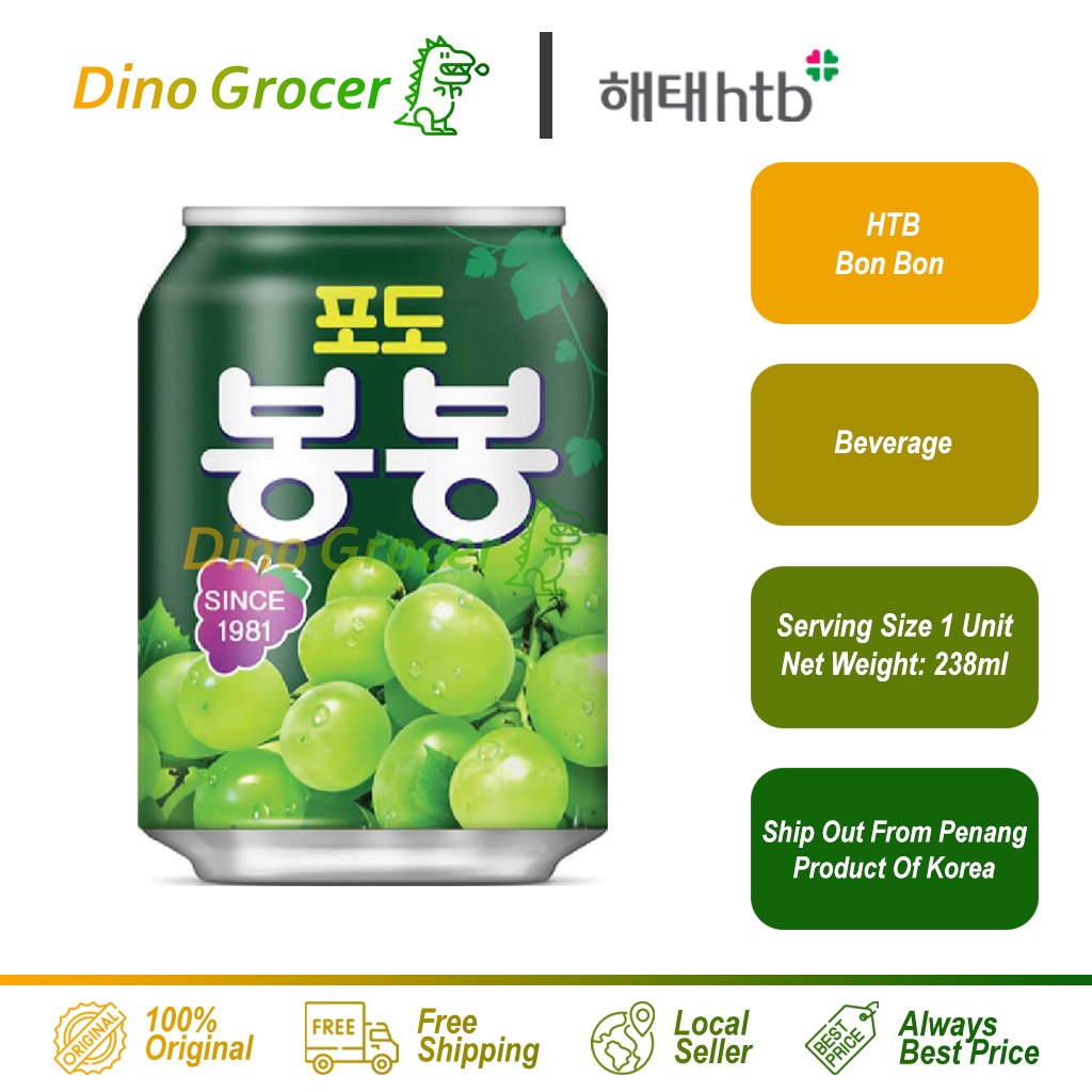 HTB Haitai Juice Bon Bon Grape 238ml 韩国葡萄汁 | Shopee Malaysia