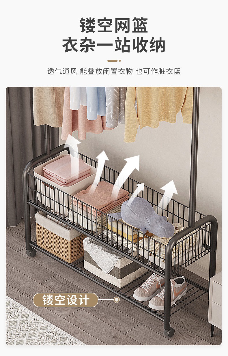 Wenbo PSD Clothes Rack Bedroom Floor Standing Shelf Clothes Hanger ...
