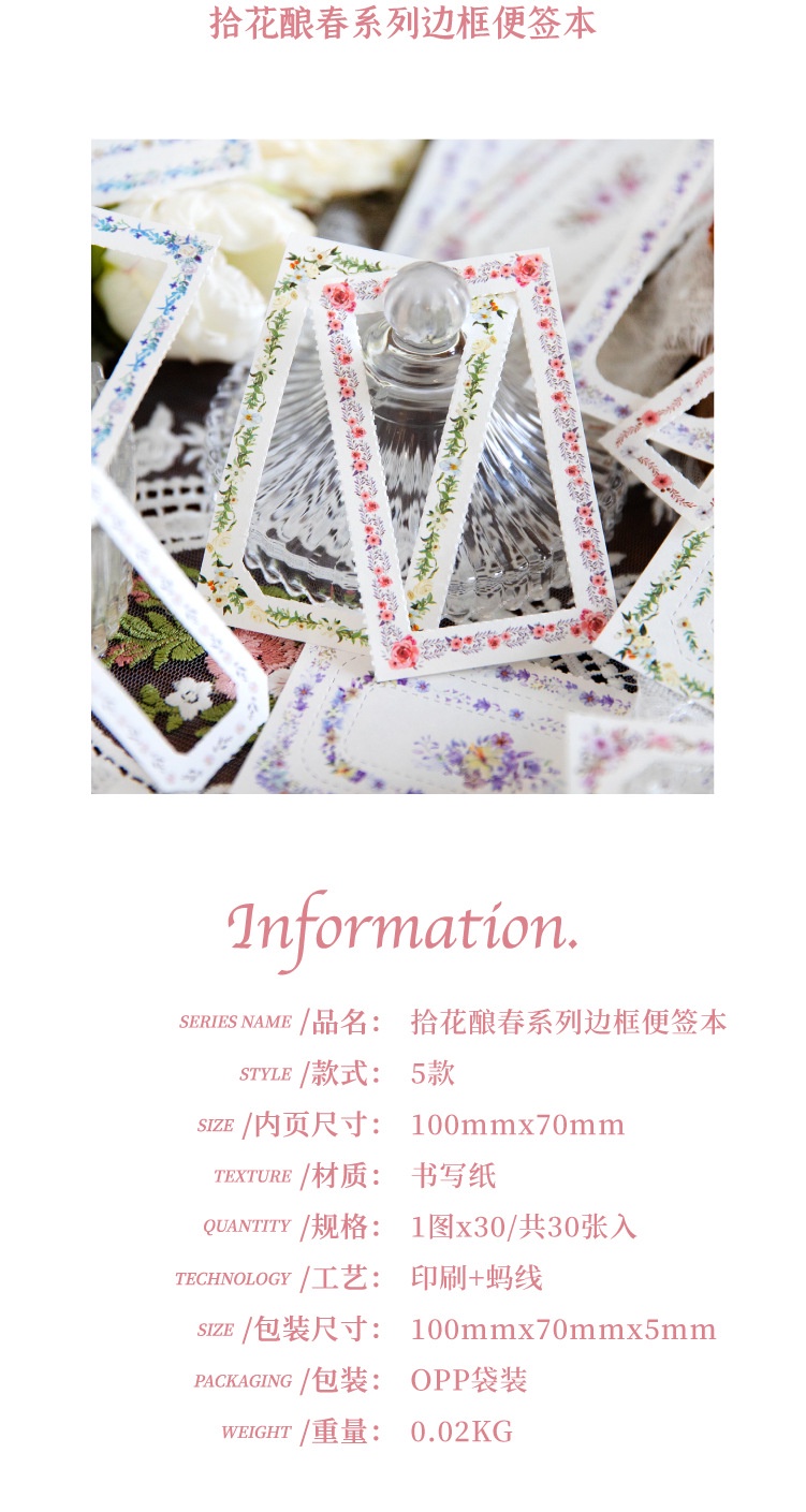 ENWEI 30 Pcs [Garden Romance Series] Aesthetics Flower Journal Sticky ...