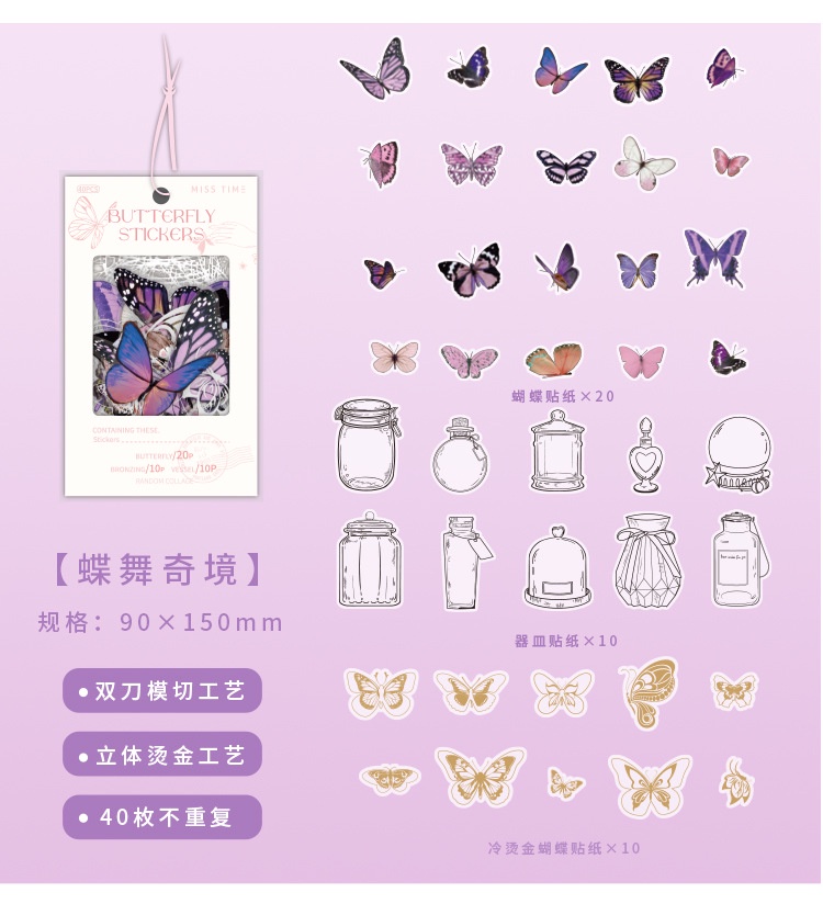 ENWEI 40 Pcs [Butterfly Falling Floating Light Series] Vintage Journal ...