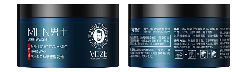 VEZE Men Hair Wax/ Hair Mud | Shopee Malaysia