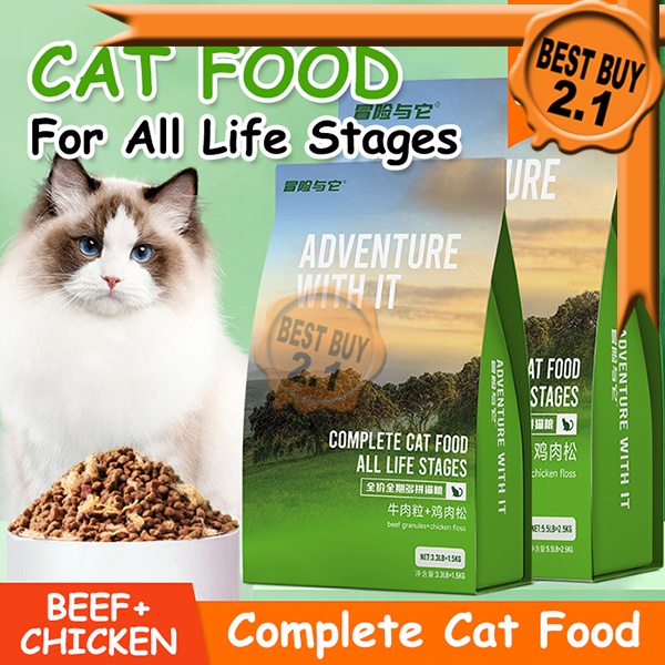 Cat Food Beef & Chicken Floss Dry Food (1.5kg / 2.5kg) All Breeds Cat ...