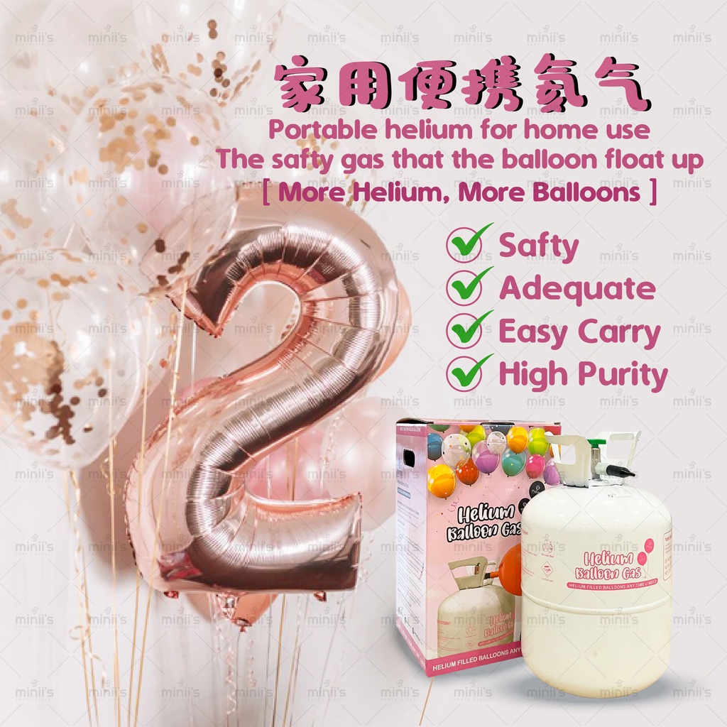 Miniis Party Balloon Gas Bouquet 50 pcs Helium Balloons Fly Balloon ...