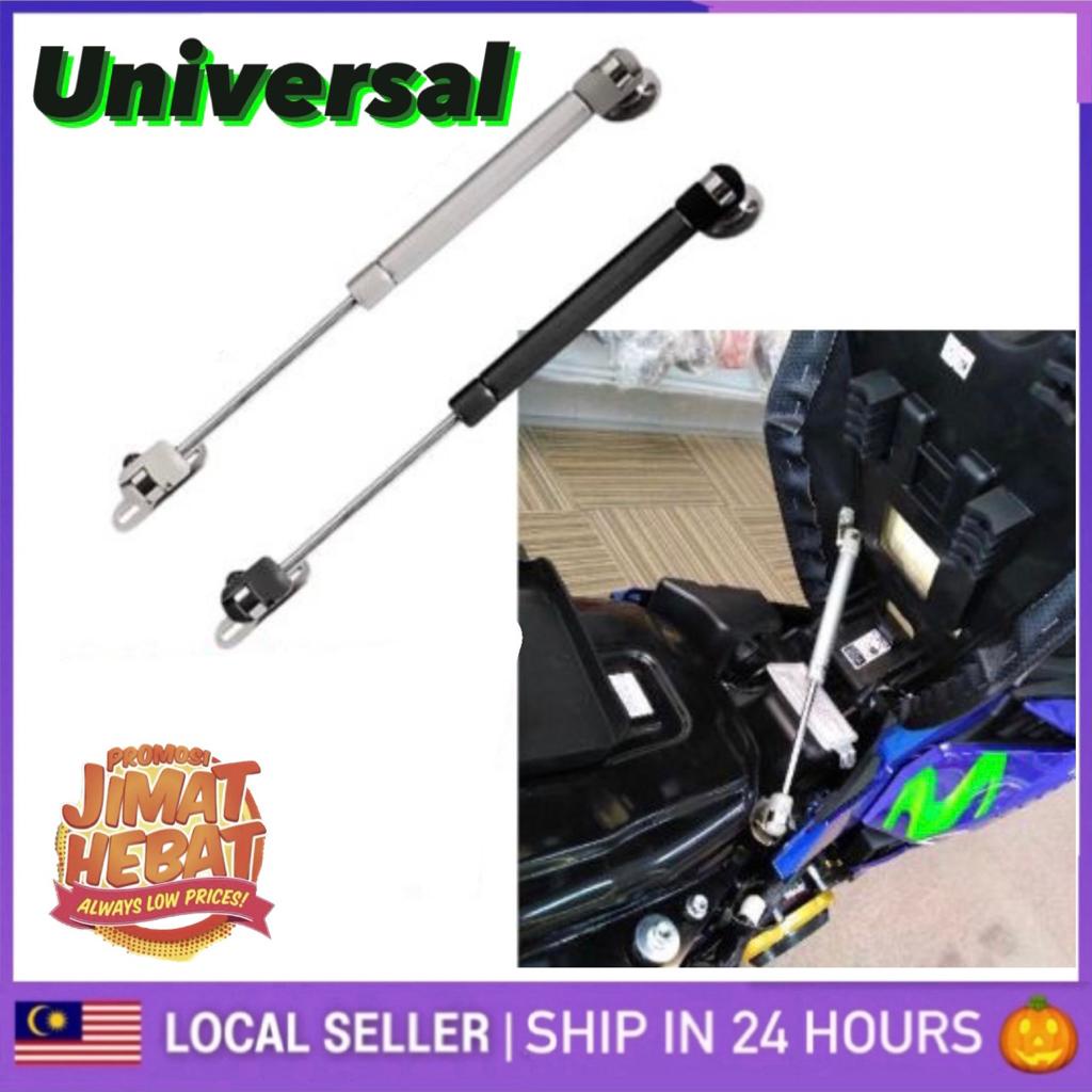 UNIVERSAL SEAT DAMPER MOTORCYCLE SEAT HYDRAULIC STAND SEAT LIFTER ...
