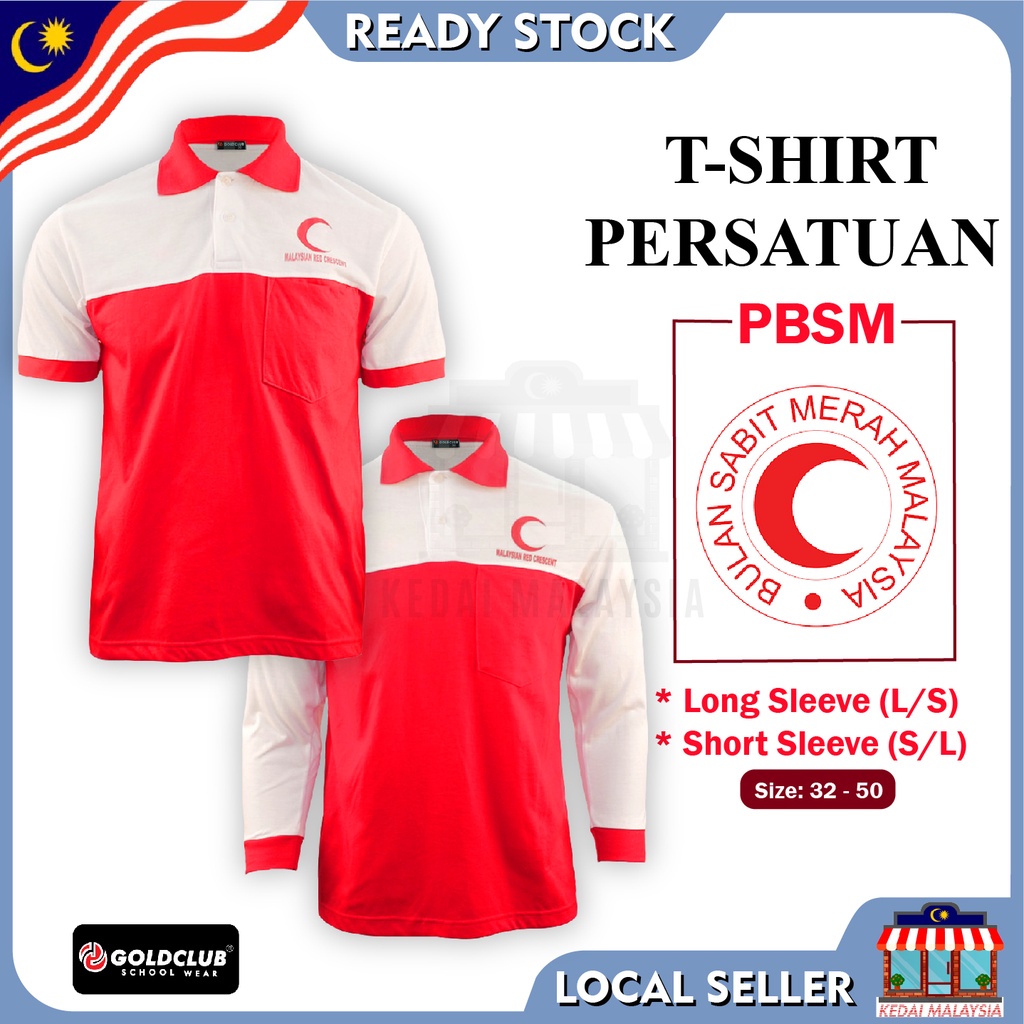 𝐆𝐎𝐋𝐃 𝐂𝐋𝐔𝐁 T-shirt PBSM/ Lengan Pendek/ Lengan Panjang/ Baju Persatuan Bulan Sabit Merah/ Uniform ...