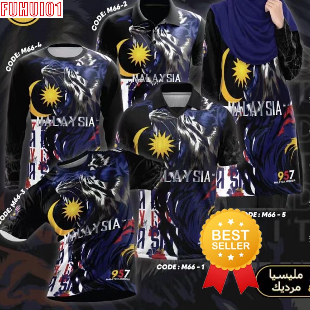 (Fuhui01) MERDEKA 2023 MERDEKA 66 SHIRTS (MALAYSIA MERDEKA 66 2023 ...